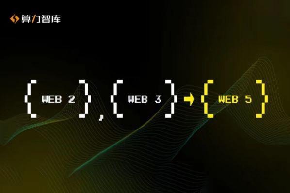 Web3还没实现，Web5乍然惊现！ - 知乎