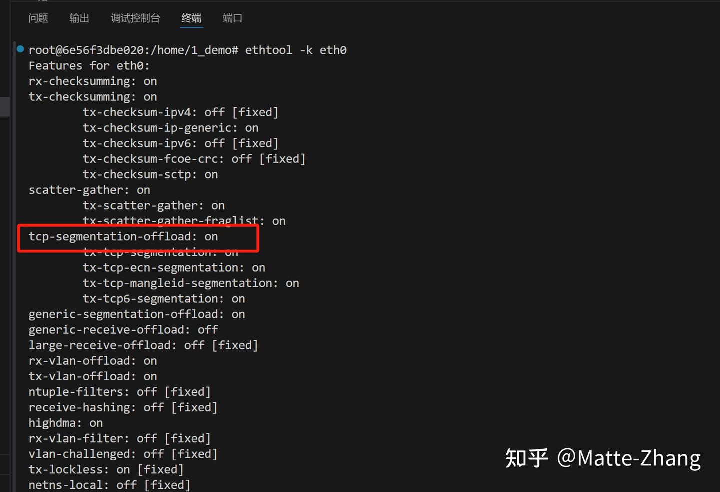 小知识分享：何为TCP分段，何为TSO？包括实操查看目前操作系统的配置。 - 知乎