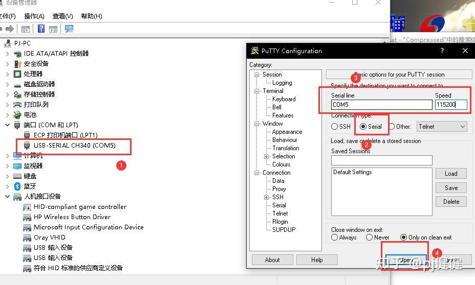 360T7路由器刷集客AP，家庭组网的性价比之选 - 知乎
