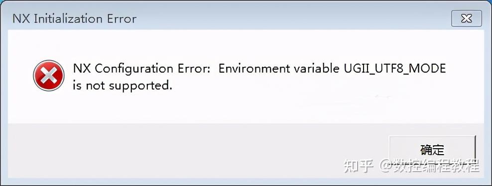 UGNX各类安装问题及处理方法 - 知乎