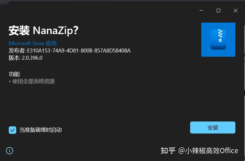 Windows 4种安装程序格式MSI，EXE、AppX和MSIX优缺点对比以及后缀为 .msixbundle的文件怎么安装？ - 知乎