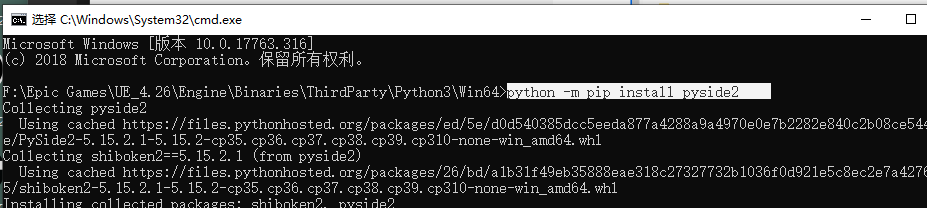 UE4.26 Python PySide2遇到的问题记录 - 知乎