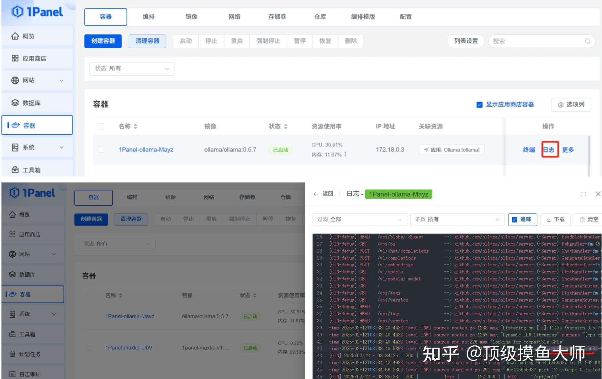 【保姆级教程】DeepSeek R1+RAG，基于开源三件套10分钟构建本地AI知识库 - 知乎