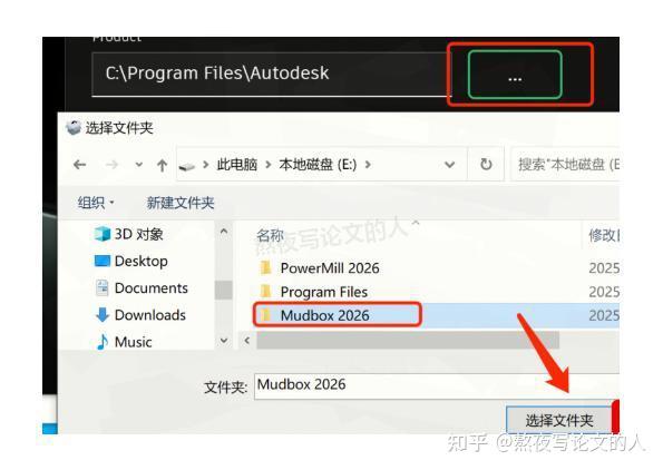 Mudbox下载教程Mudbox 2026保姆级安装步骤（附安装包） - 知乎