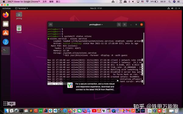 第18篇:搭建安全的VNC服务器 - 知乎