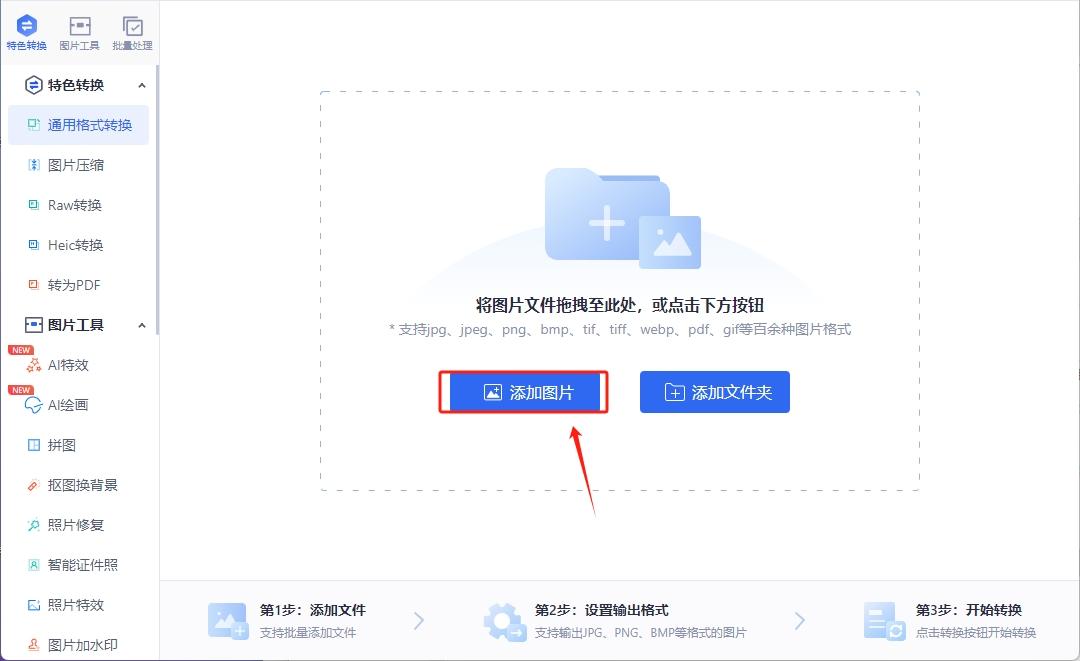 如何将jfif改为jpg？三种值得收藏的转换方法 - 知乎
