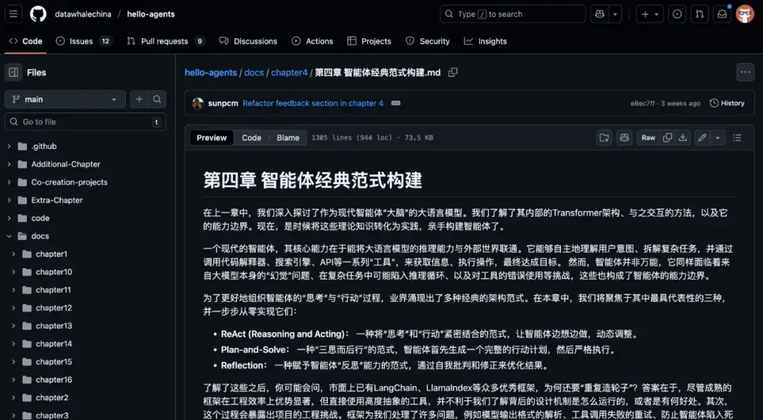 建议去 GitHub 学这 6 个项目，打破 Agent 的信息差。 - 知乎