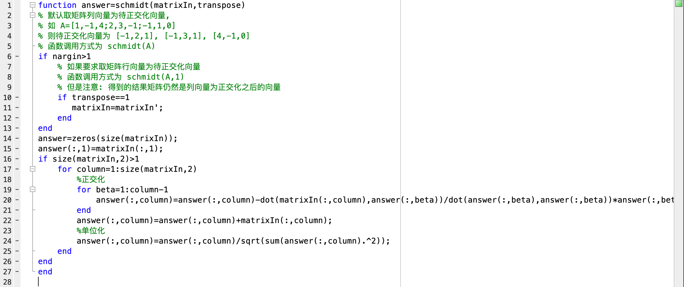 MATLAB斯密特(Schmidt)正交化 - 知乎