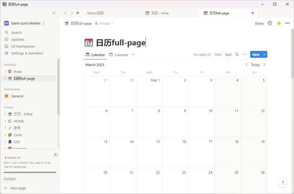 Notion 使用教程：Notion日历使用技巧——从入门到进阶 - 知乎