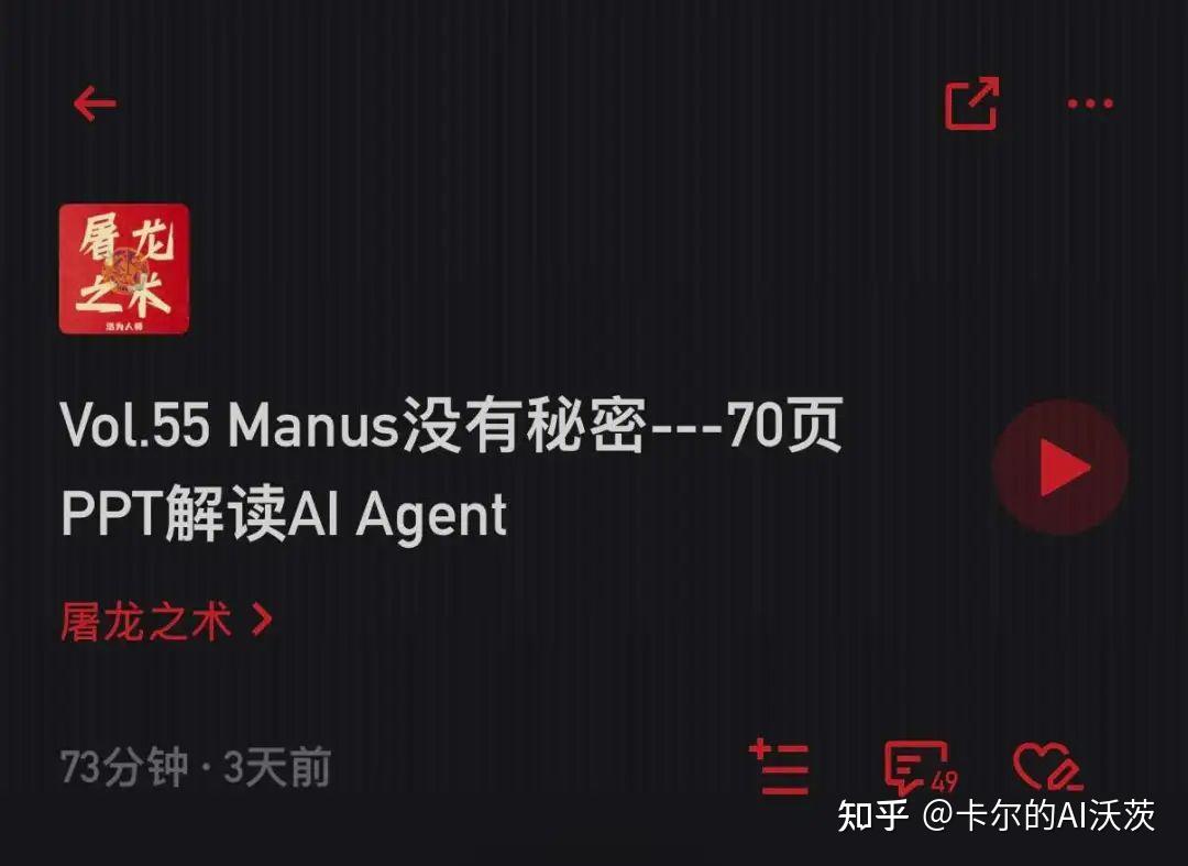 给DeepSeek R1换个能看会听的新脑子，纳米AI上线多模态知识库 - 知乎