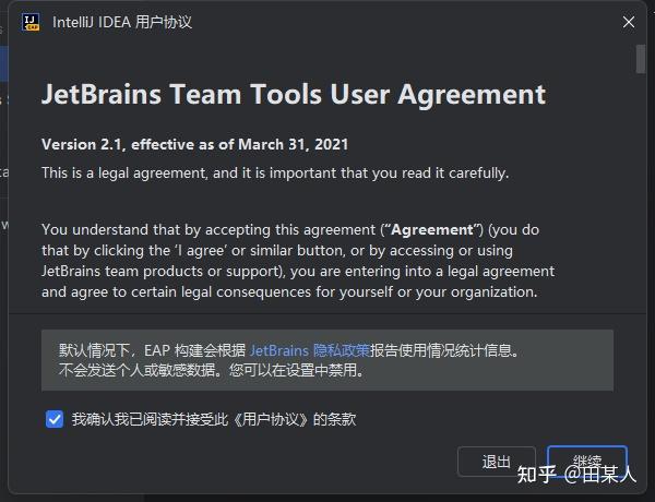 ubuntu 22.04.3 live server安装JDK21与远程编程环境和maven - 知乎