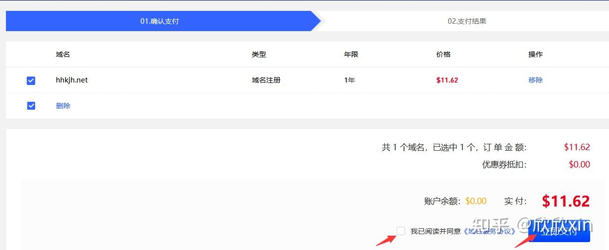 如何注册域名？Gname域名注册教程 - 知乎