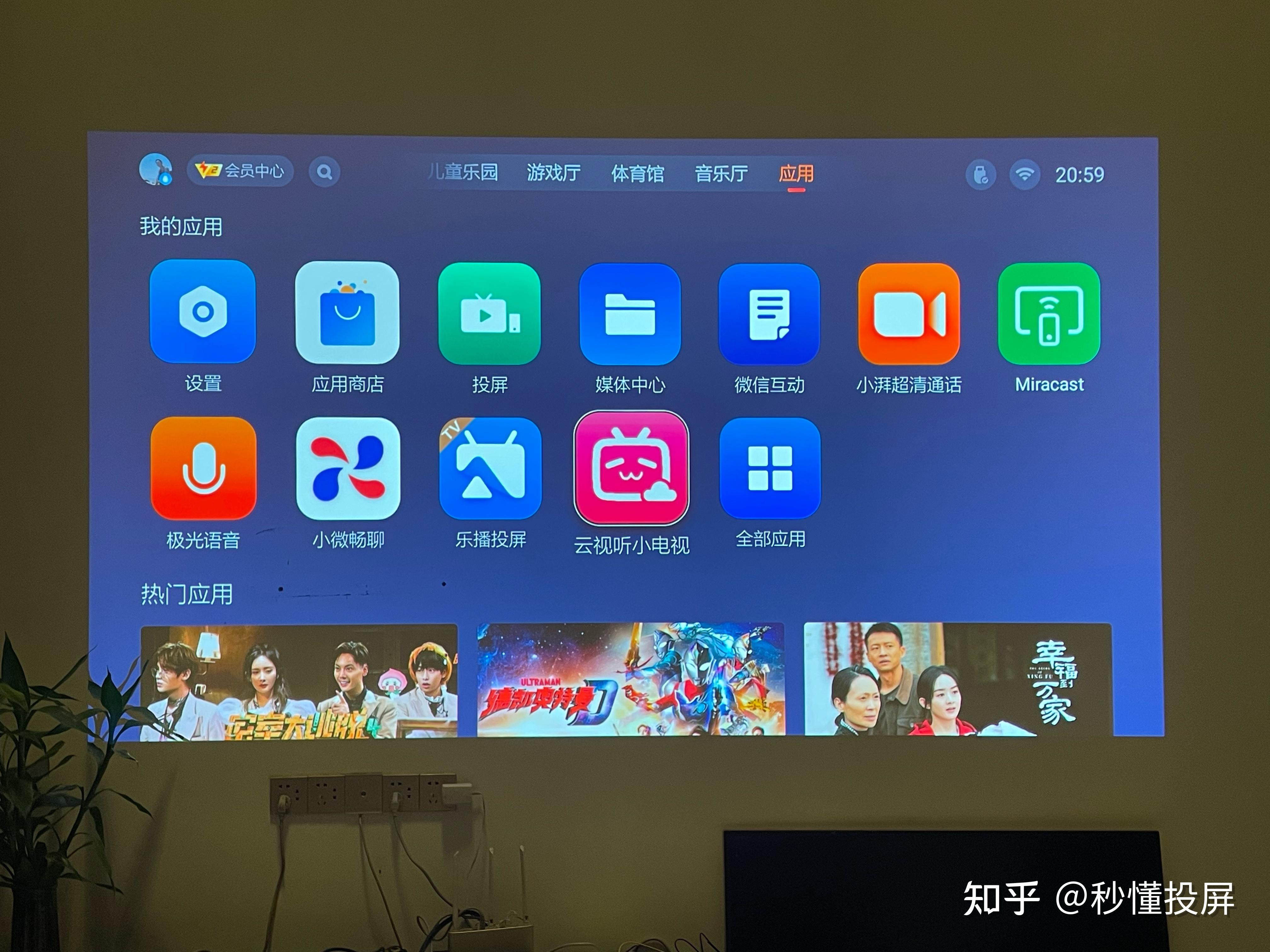 腾讯极光5S怎么样，高配盒子怎么选？真机测评报告！ - 知乎