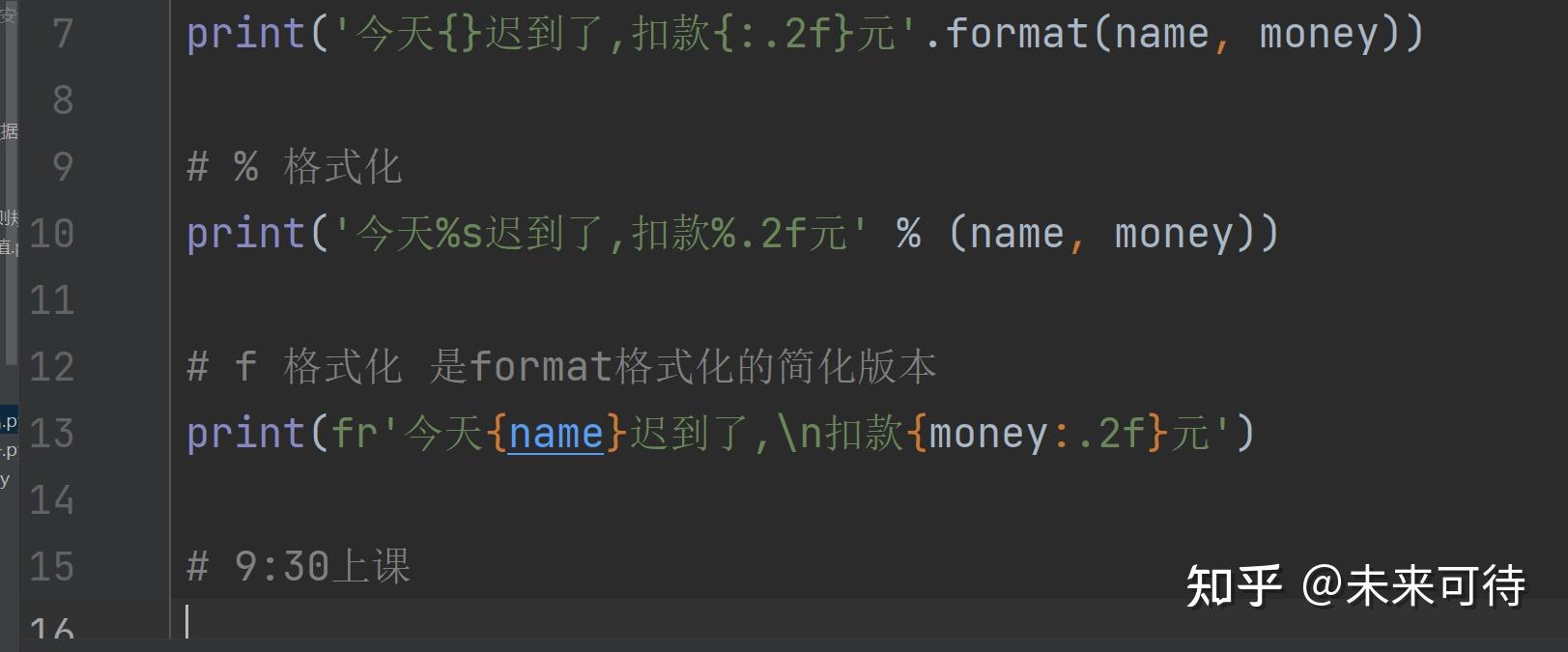 python-day02-输入输出 - 知乎