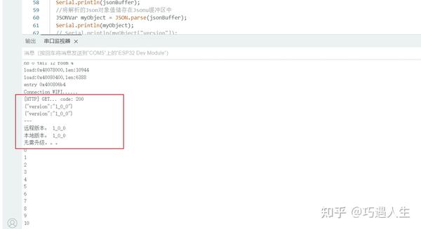 ESP32cam系列教程003：ESP32cam实现远程 HTTP_OTA 自动升级 - 知乎