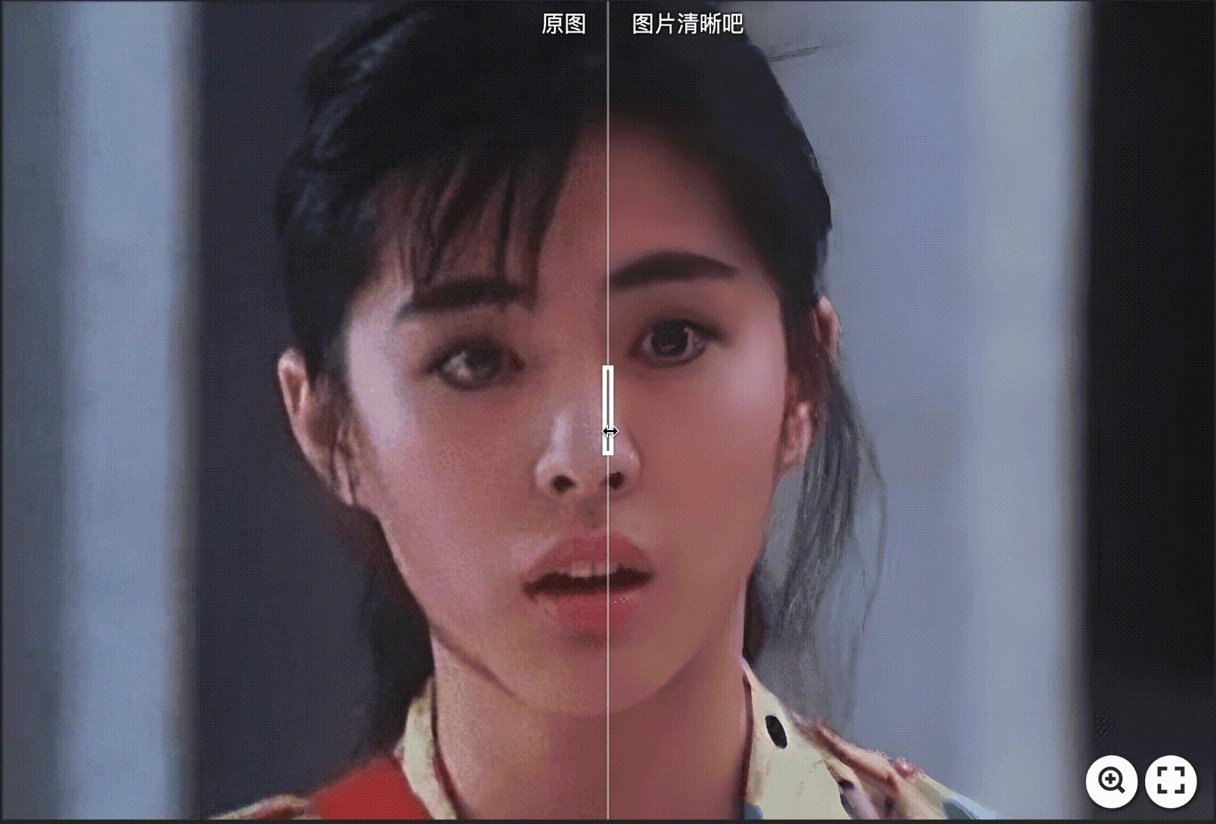 免费提升图片清晰度的AI平台，效果对比一目了然！ - 知乎