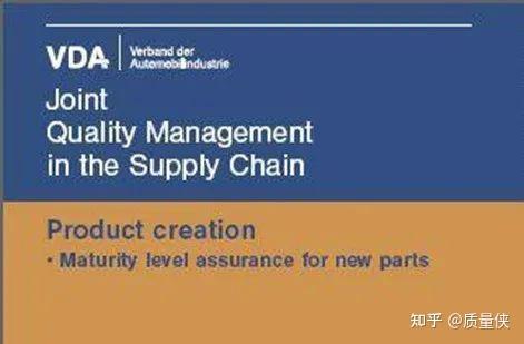 APQP产品质量先期策划含MLA【完整版】 - 知乎