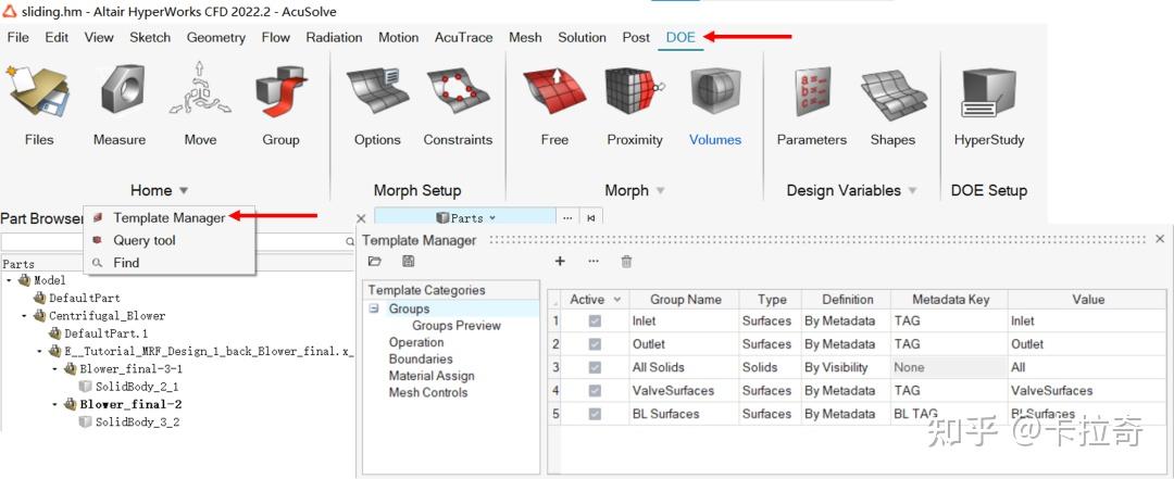 CFD参数优化案例（三）：基础教程 - 知乎