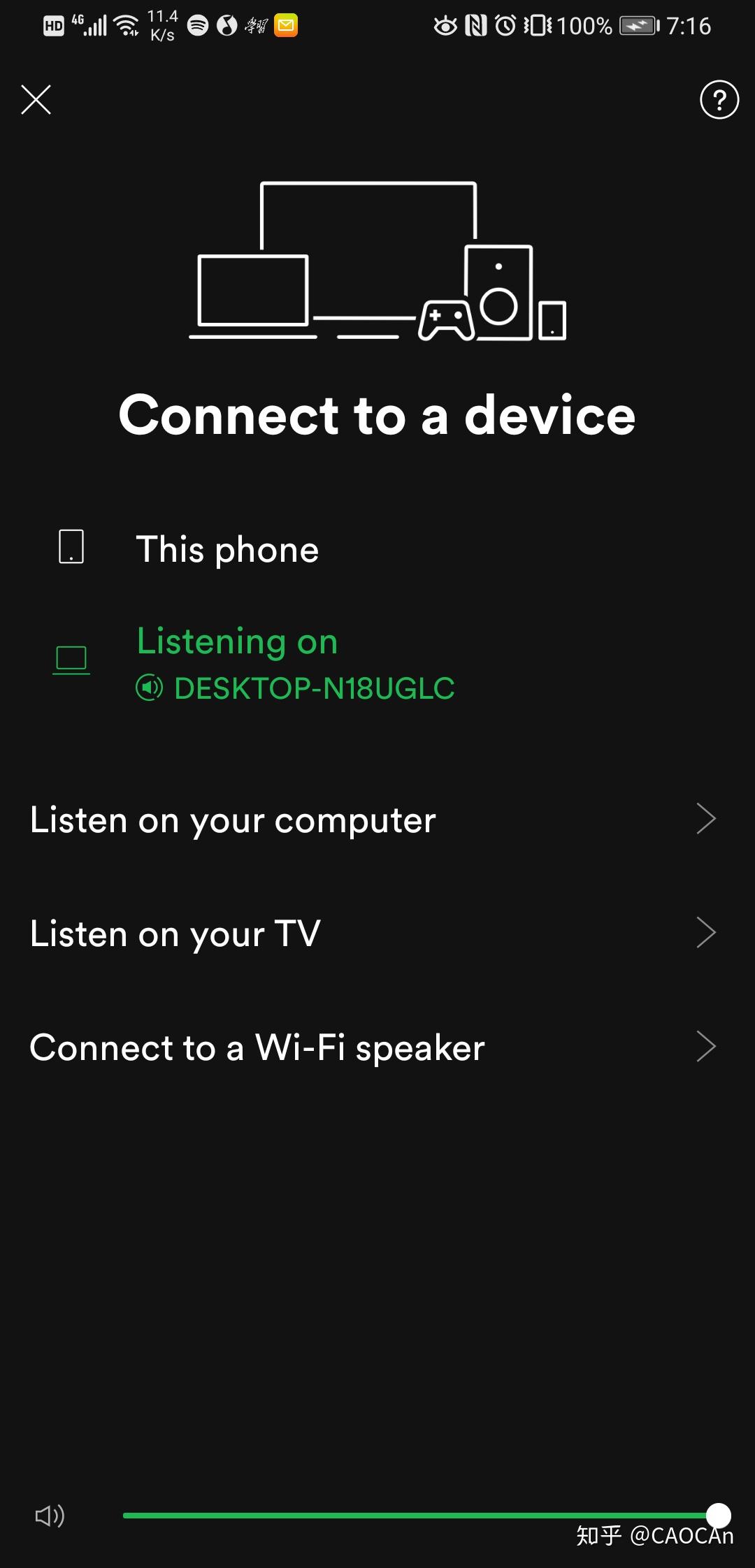 Spotify跟QQ音乐哪个更好使？ - 知乎