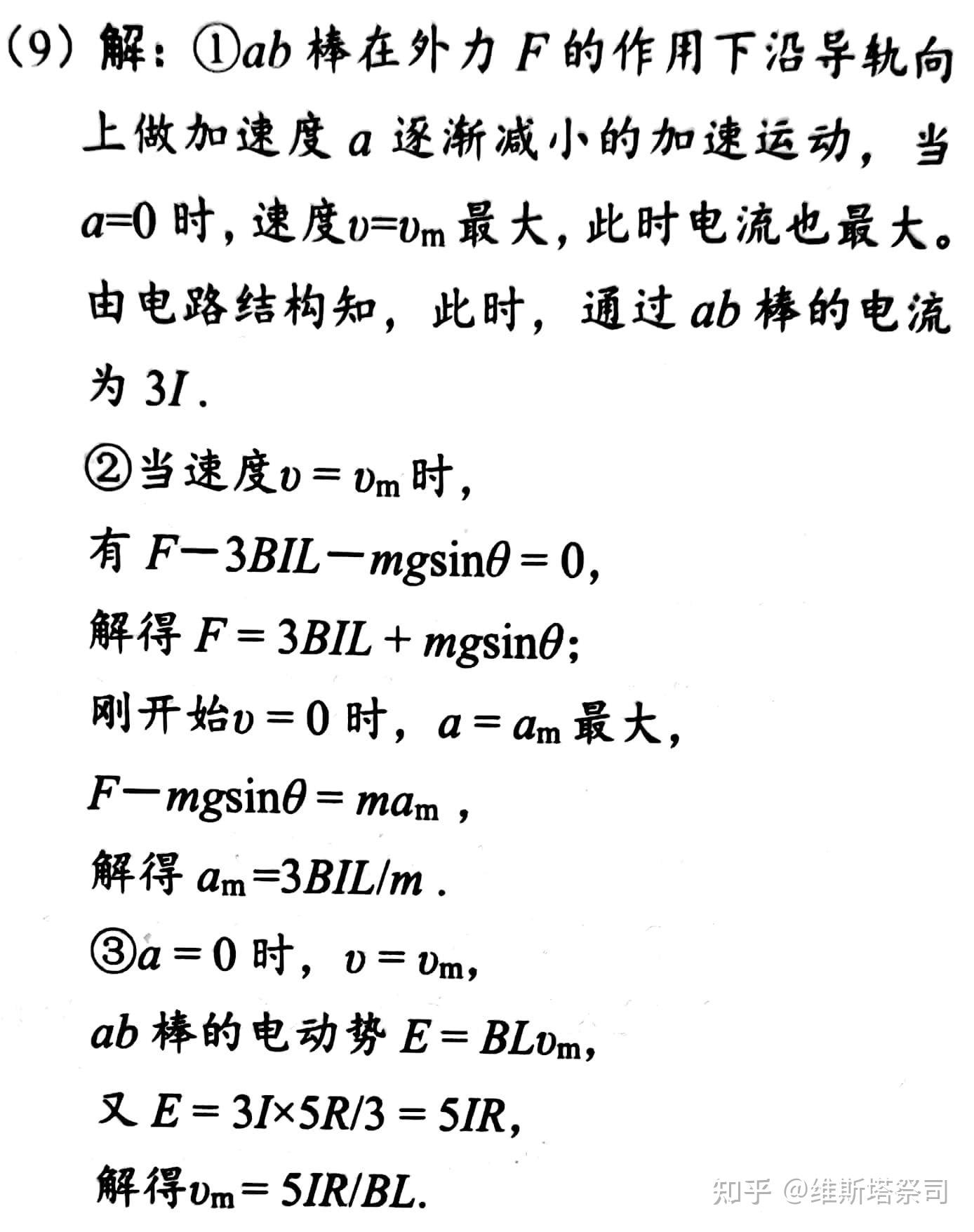 选讲（物理） - 知乎