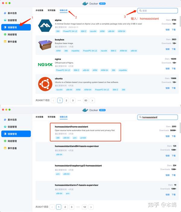 绿联私有云DX4600/DH2600 Docker搭建Home Assistant教程：NAS实现米家HomeKit控制 - 知乎