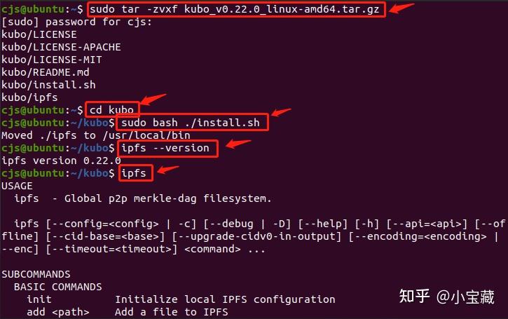Ubuntu上安装IPFS - 知乎