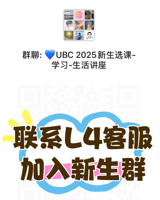 UBC Workday系统 - 2025最新选课指南 - 知乎