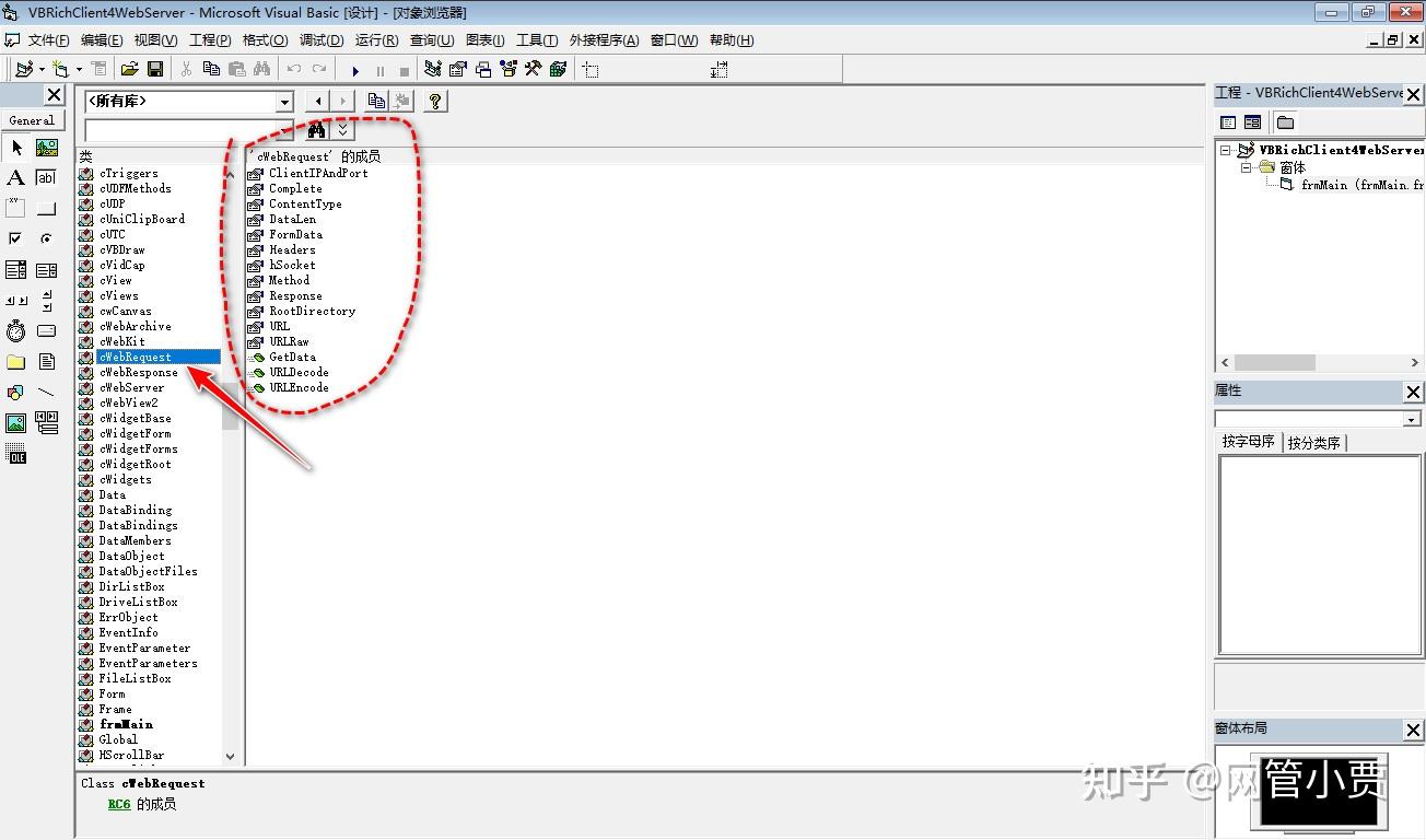 用 VBRichClient 实现 WebServer 服务，玩玩可以别当真！ - 知乎