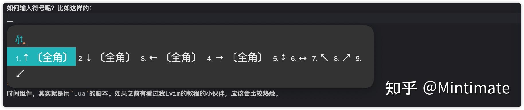 跨平台的开源输入法Rime配置详解，分分钟打造强大的个性化输入法 - 知乎