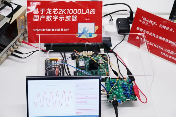 龙芯系列作品载誉而归 | 2023年全国大学生嵌入式芯片与系统设计竞赛圆满落幕 - 知乎