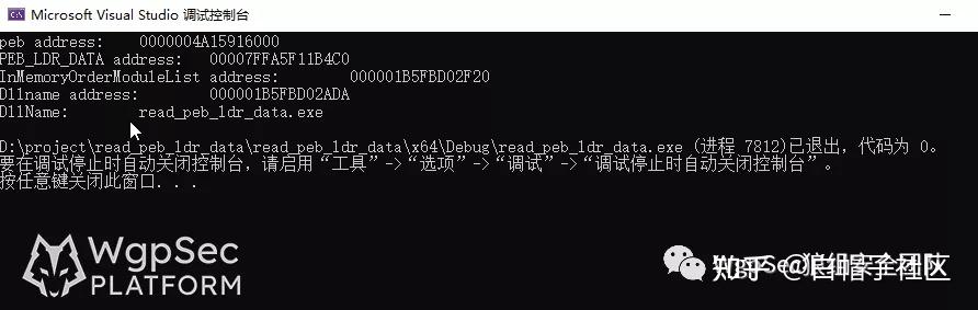 CS-Shellcode分析（一） - 知乎