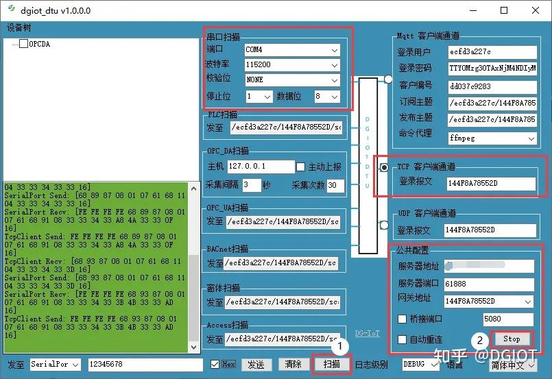 DGIOT国内首家轻量级物联网开源平台——虚拟电表接入实战教程 - 知乎