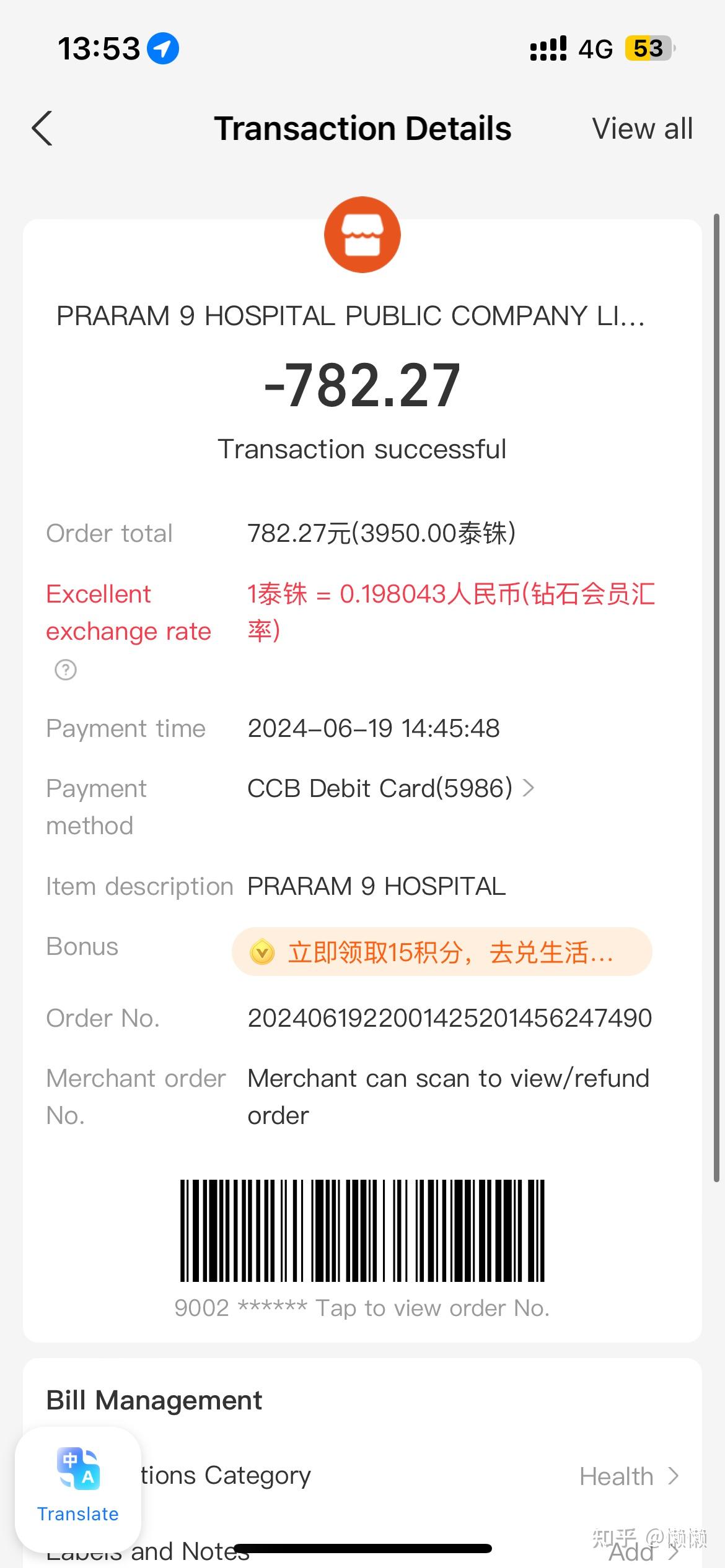 于PAI的性别重置手术（SRS）流程 - 知乎