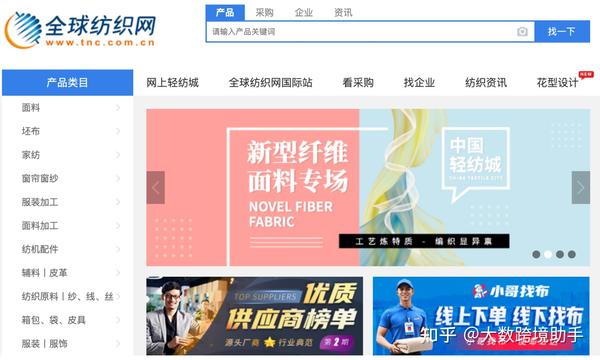 36个货源网站丨无货源想做跨境电商的，直接拿走 - 知乎