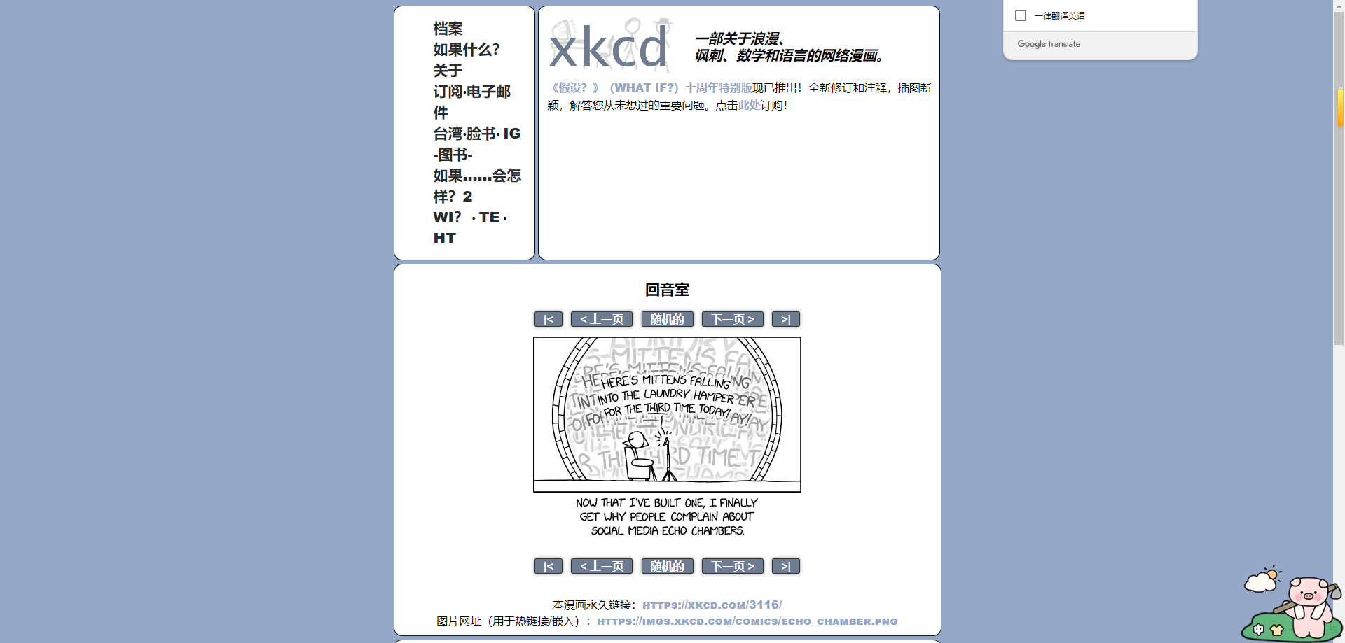 如何评价xkcd火柴人漫画用一道数学题让百万程序员集体破防 - 知乎