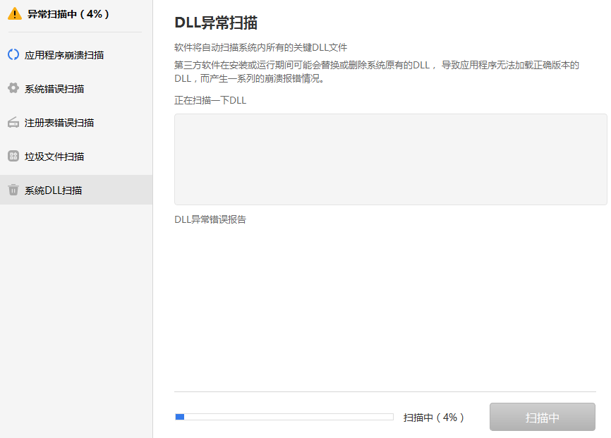 面对user32.dll丢失，多种解决方法详解 - 知乎