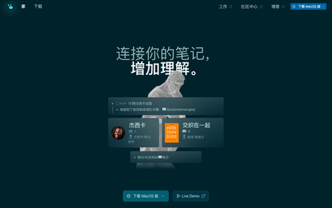 关于 LogSeq，Tana，Workflowy 之类「大纲节点笔记软件」的一些看法整理 - 知乎
