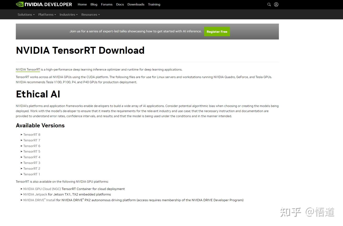 TensorRT安装（windows C++） vscode - 知乎
