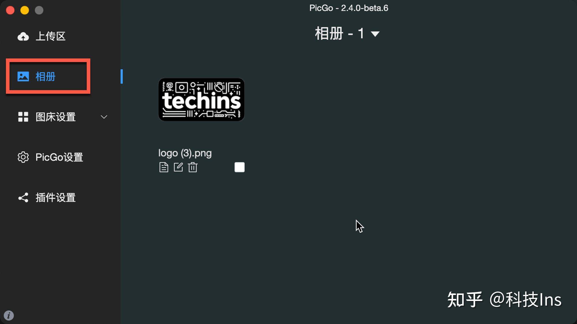 R2 + PicGo：教你搭建免费图床并实现快速上传和压缩图片 - 知乎