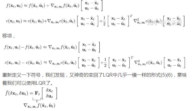 主编推荐 | 基于模型的强化学习—LQR与iLQR - 知乎