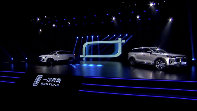 新理念新标识，2023款奔腾T77/T99双车上市，11.48万元起 - 知乎