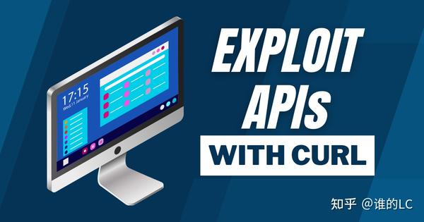使用curl利用api 知乎