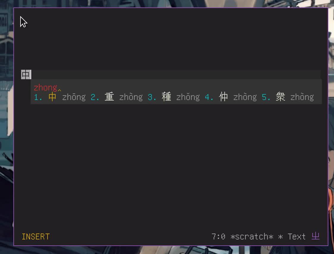Emacs常用插件推荐（持续更新） - 知乎