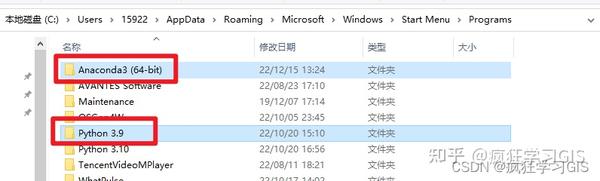 完整卸载anaconda与自带python环境 知乎