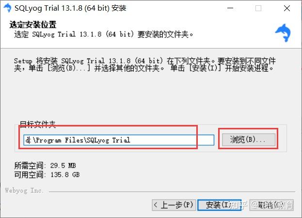 从0到1由浅入深, 全面讲解数据库体系MySQL系列—SQLYog使用 - 知乎