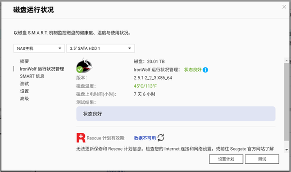 NAS硬盘选购指南丨希捷酷狼&酷狼Pro、银河、西数红盘、Ult系列、东芝全都有 - 知乎