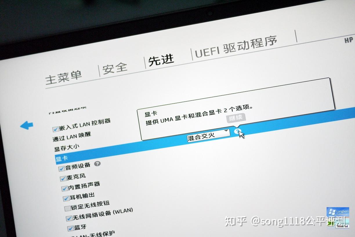 惠普战99 G3I高性能工作站级设计本评测上篇：因何而战？ - 知乎