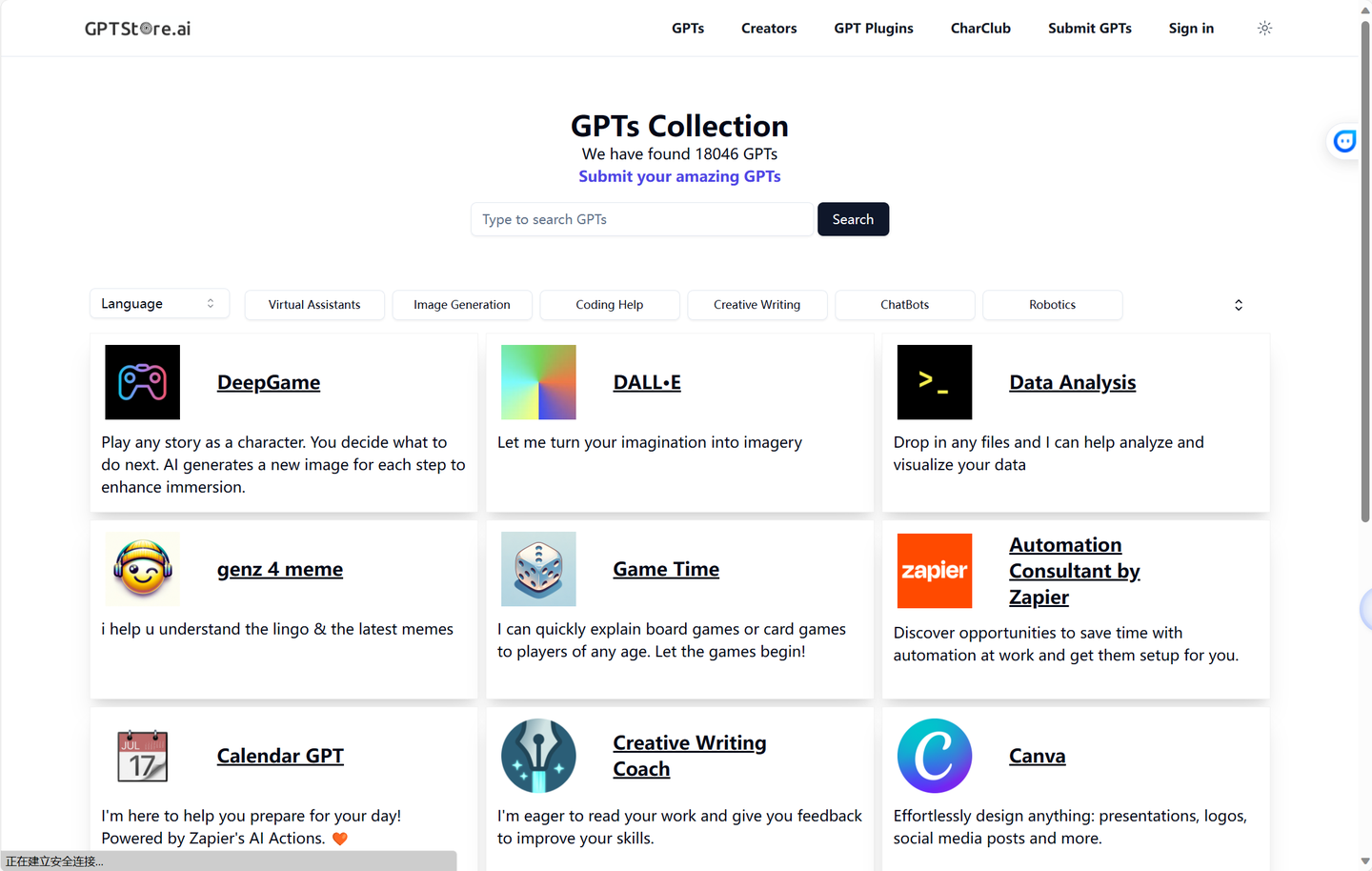全文最全 GPTs聚合网站/文档 - 知乎