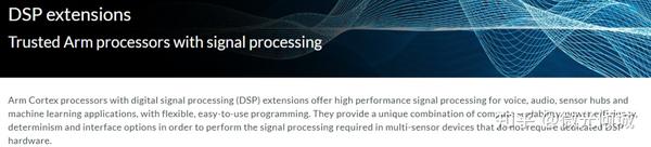 教你如何在STM32中使用DSP指令 - 知乎