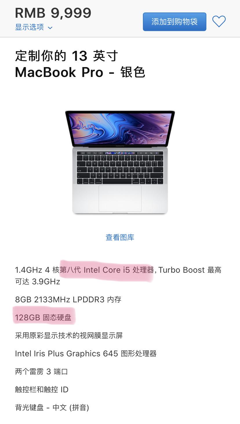 2020款MacBook Air 高配 和2020款Macbook Pro 13丐版买哪个? - 知乎